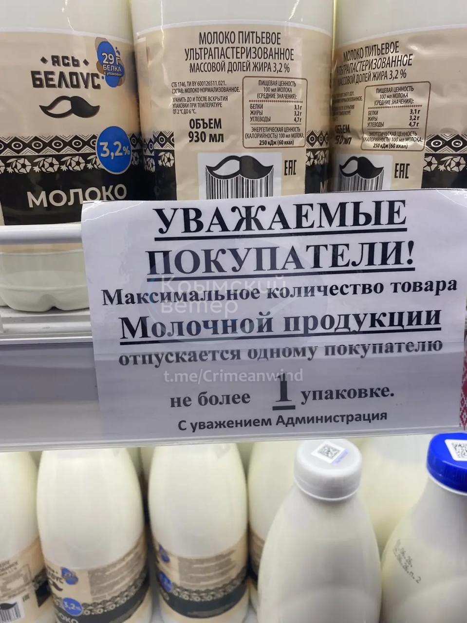 Як у совку – Defence Line
